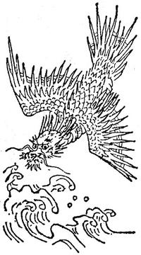 Yinglong, the Winged Dragon (Chinese myth) | EBSCO Research Starters