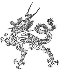 Yinglong, the Winged Dragon (Chinese myth) | EBSCO Research Starters